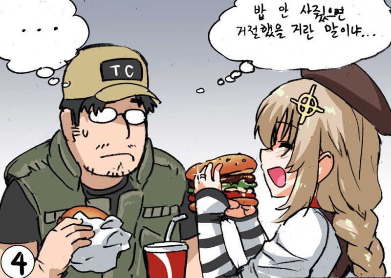 소녀전선 만화 변태작가 지휘관과 초코쨩 네이버 블로그