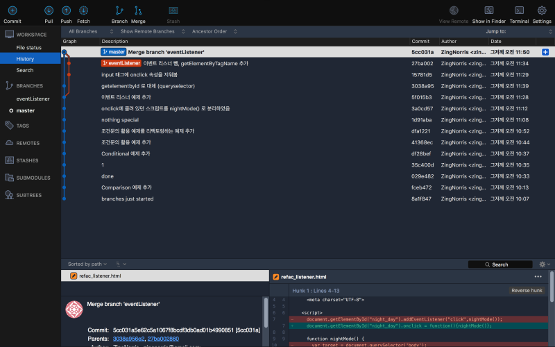 깃(Git), 깃허브(Github) 활용 튜토리얼 1 - 개요 : 네이버 블로그
