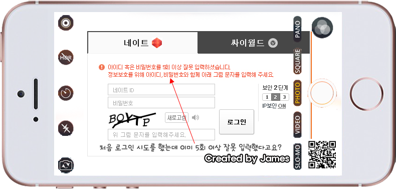 🔓네이트 싸이월드 보안이 의심스럽다 (nate / cyworld Privacy & Security) : 네이버 블로그