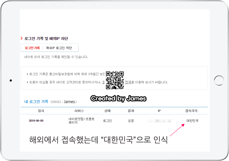 🔓네이트 싸이월드 보안이 의심스럽다 (nate / cyworld Privacy & Security) : 네이버 블로그
