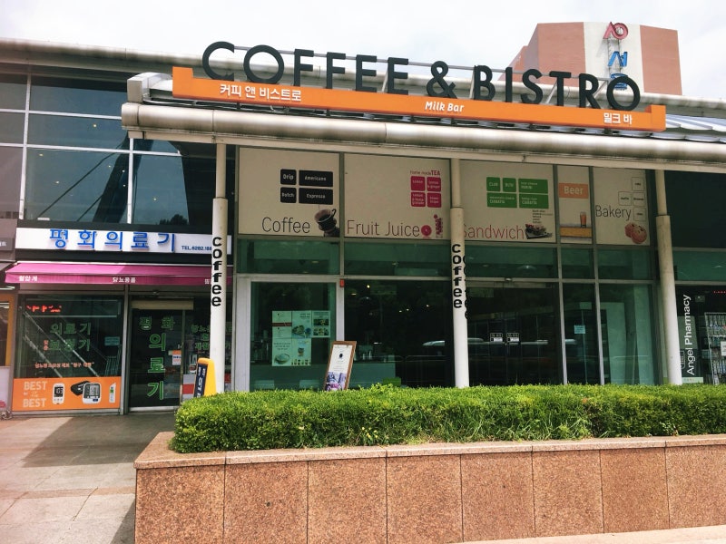 고속터미널 카페 조용해서 공부하기 좋은 브런치 까페 커피앤비스트로 네이버 블로그