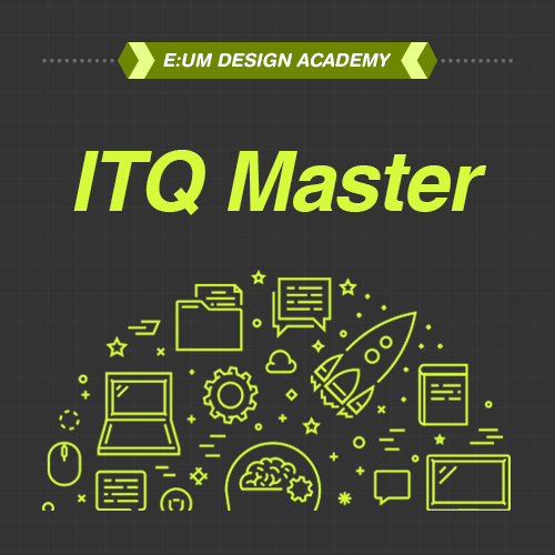 ITQ OA Master 자격증의 조건 _ 경산컴퓨터자격증학원 : 네이버 블로그