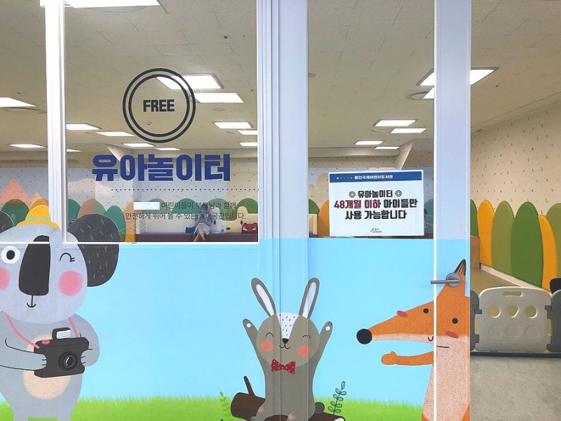용인국제어린이도서관 음악놀이터유아놀이터 브릭월드 캠핑놀이터 및 체험 프로그램 소개 네이버 블로그