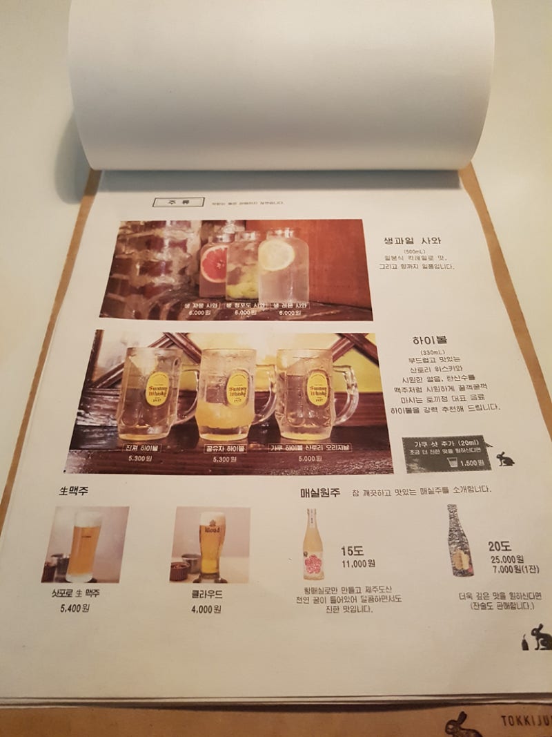마산 신세계백화점 토끼정 크림우동 존맛임 고메스트리트 네이버 블로그
