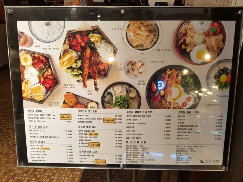 마산 신세계백화점 토끼정 크림우동 존맛임 고메스트리트 네이버 블로그