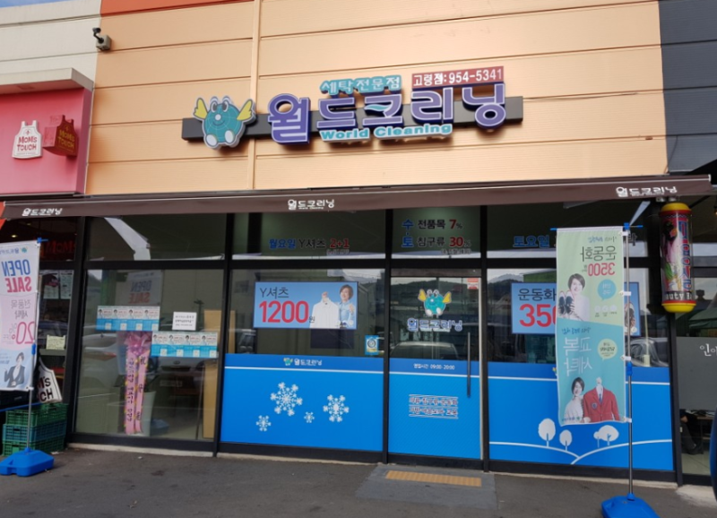 수원 창업설명회 창업설명회개최 네이버 블로그