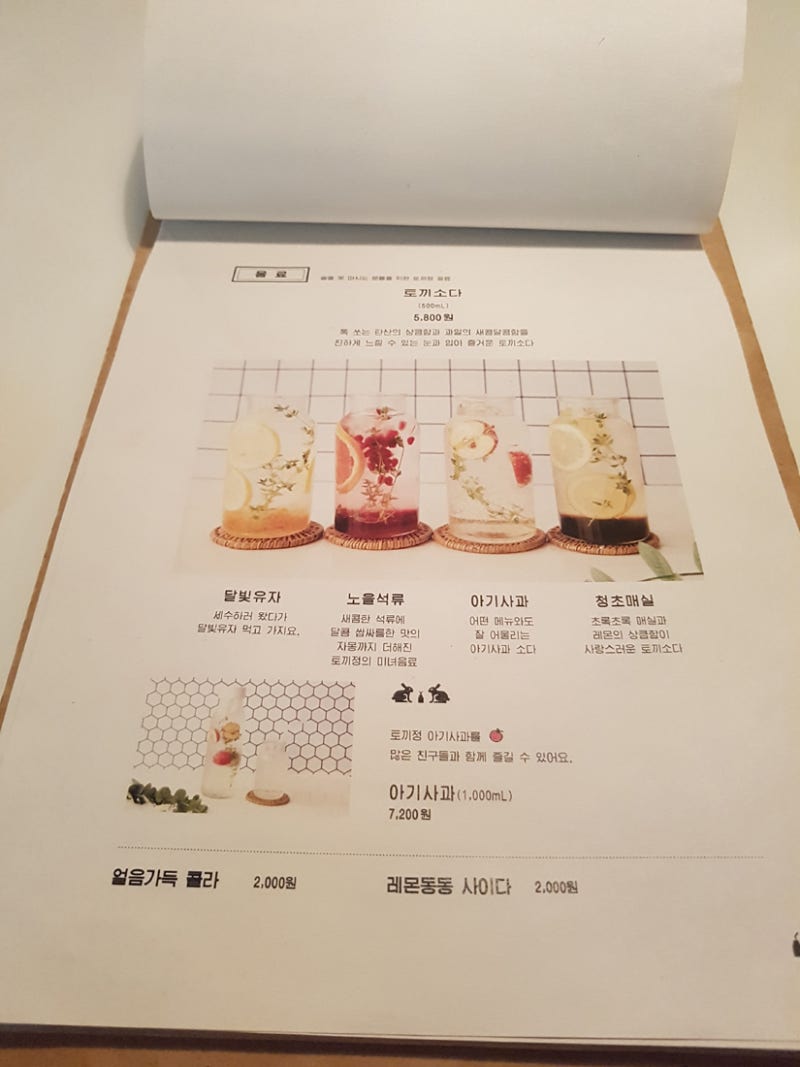 마산 신세계백화점 토끼정 크림우동 존맛임 고메스트리트 네이버 블로그