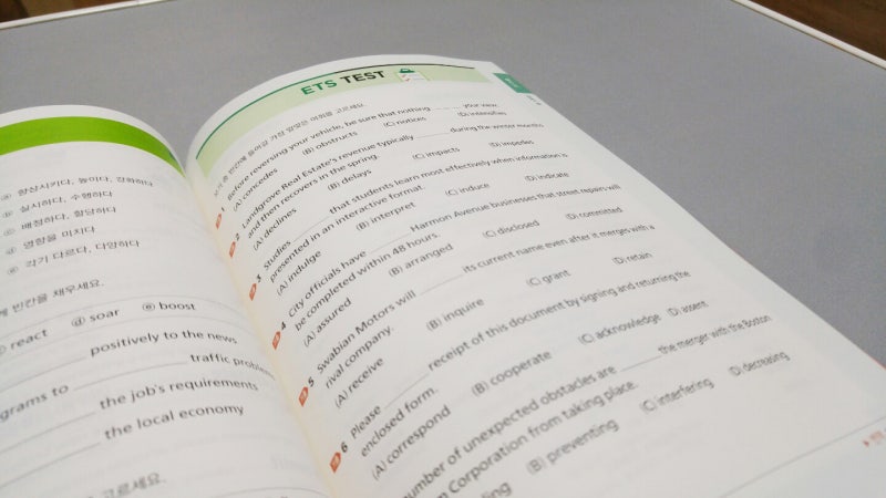 토익 단어장 추천, ETS 토익 기출 보카(VOCA) : 네이버 블로그