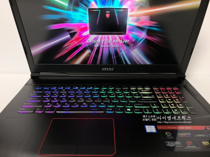 게이밍 노트북 MSI GE73 8RF RGB 레이더 성능과 리뷰 : 네이버 블로그