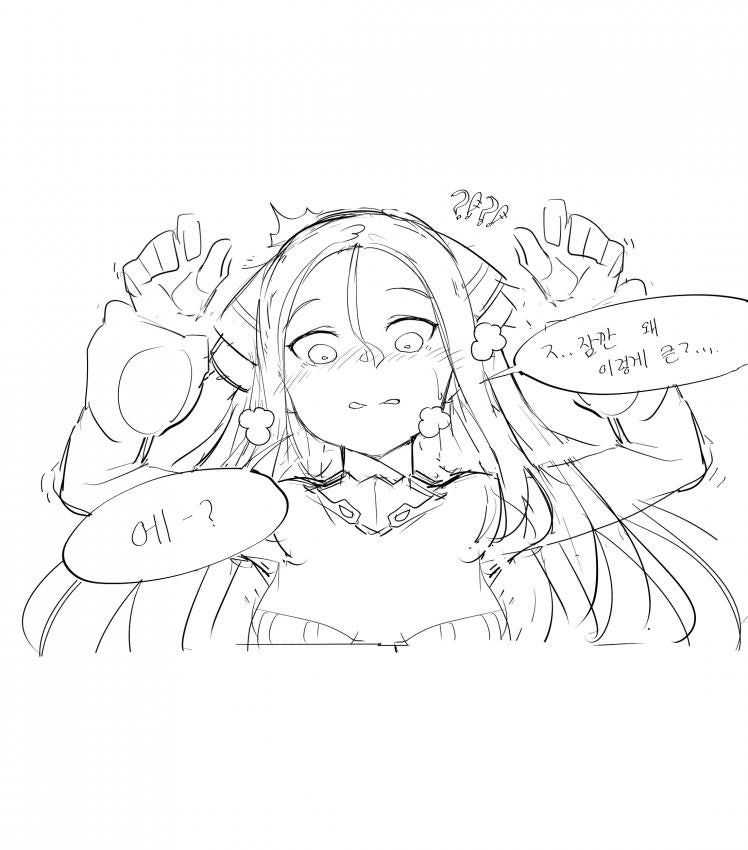 소녀전선 만화 드리머쟝 집안에 산다 후방주의 네이버 블로그