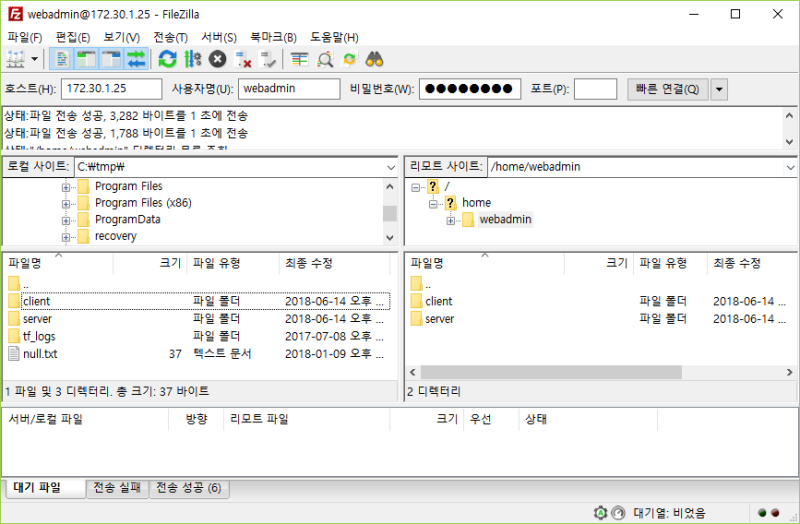 [CentOS] FTP Server설치 및 접속하기 : 네이버 블로그