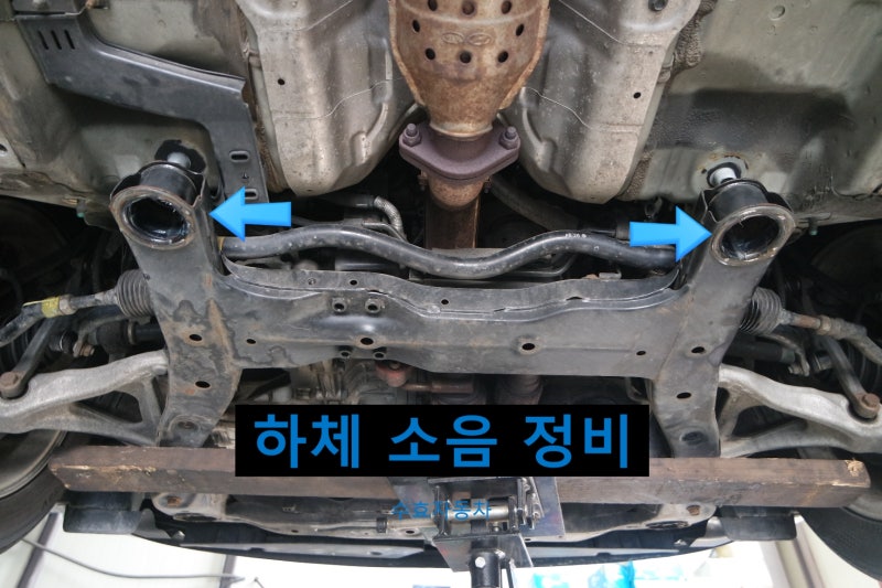 Tg그랜저 방지턱 넘을 때 하체 소음 뚝~뚜둑~지인 소개로 정비 예약 차량 수리 멤버부싱 교환 쇽업쇼바 스트러트 어셈블리