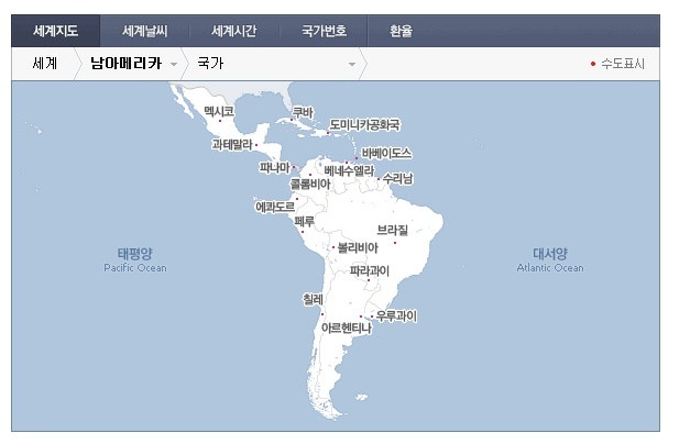 [세계나라] 5대양 6대주 (5대양 6대륙) 대륙 구분, 세계지도 : 네이버 블로그