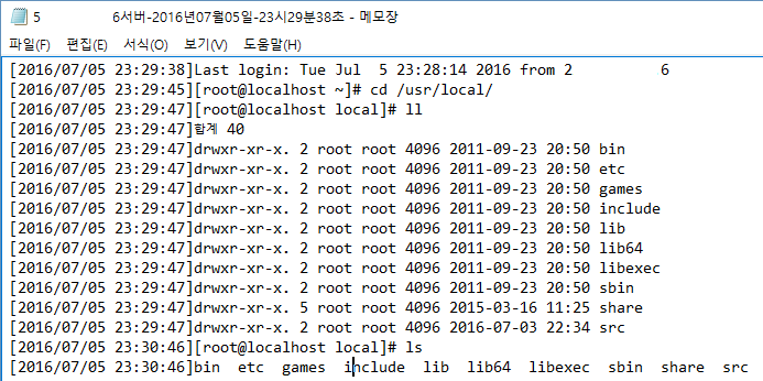 SecureCRT 에서 로그남기기 : 네이버 블로그