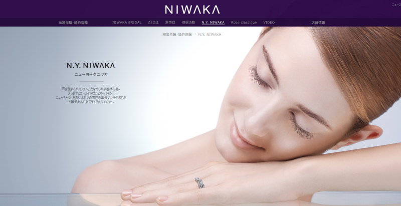 니와카 루시에 N.Y.NIWAKA ( 俄 NIWAKA ) : 네이버 블로그