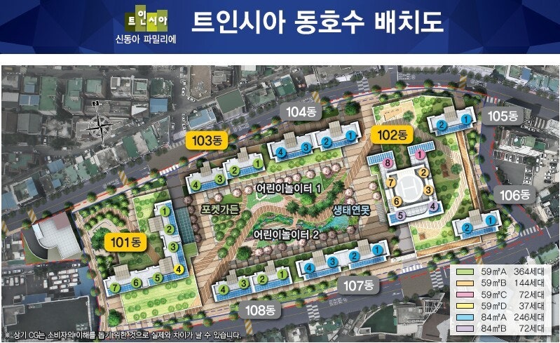 보라매자이 동작 트인시아 6월 네이버 블로그