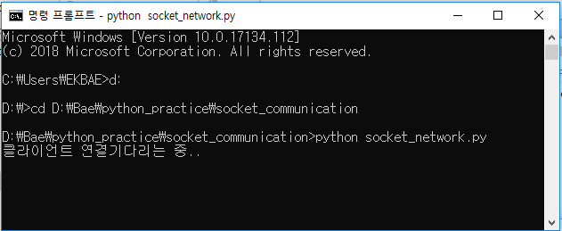 socket 통신 : 네이버 블로그
