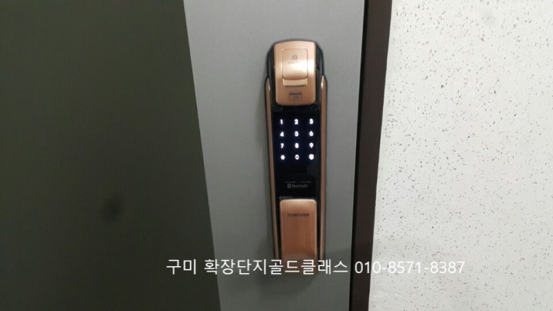 구미 확장단지 골드클래스 지문디지털도어록 삼성푸시풀 SHP-DP930 비디오폰과 무선연동 월패드연동작업 : 네이버 블로그