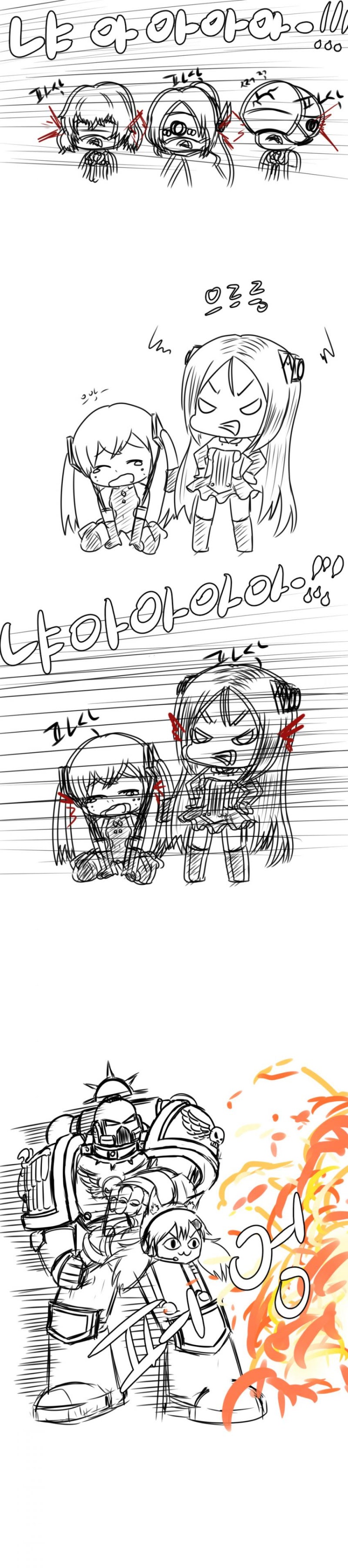 소녀전선 만화 공방망치 Idw의 올바른 사용법 네이버 블로그