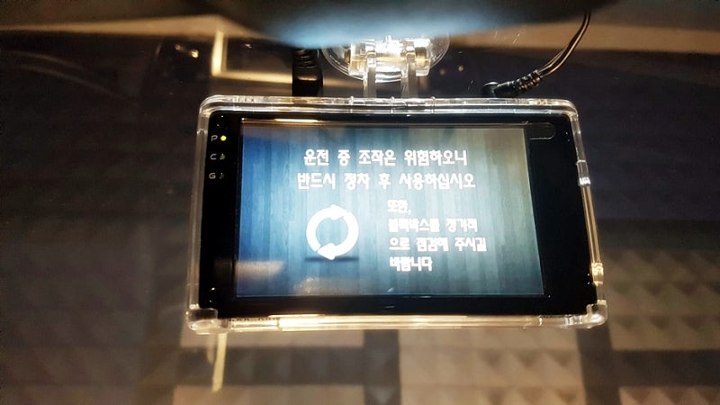 [DIY] 아이나비 QXD950 mini 블랙박스 장착! -밤동모터스- : 네이버 블로그