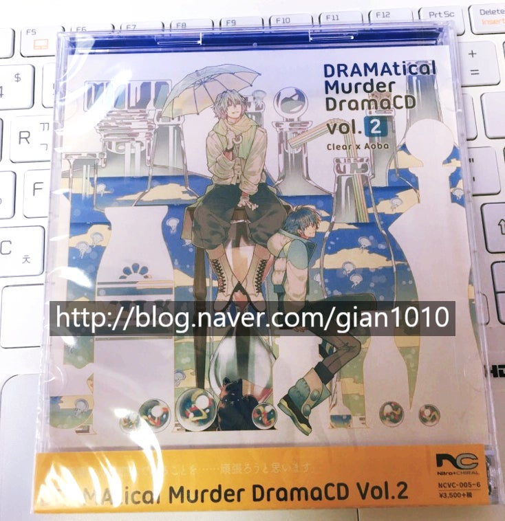 [감상/일부번역] DRAMAtical Murder DramaCD Vol.2 클리어x아오바 : 네이버 블로그