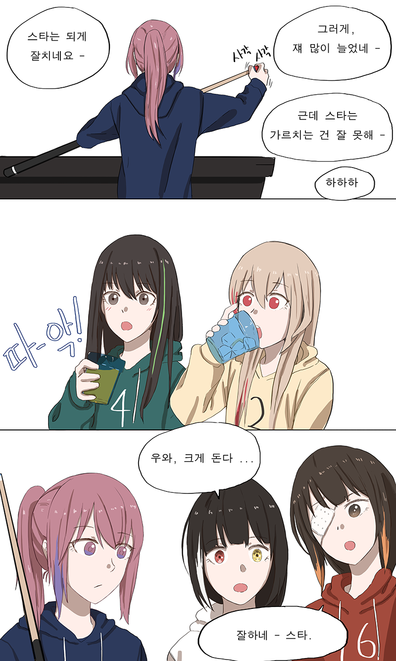 소녀전선 만화 새벽공기가좋아 학식전선 ⑦manhwa 네이버 블로그