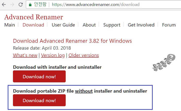 Advanced Renamer 로 사진 파일 이름 일괄 변경하기 : 네이버 블로그