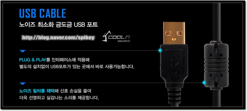 ABKO HACKER B900U PLUS 음성변조 버추얼 7.1 진동 RGB 게이밍 헤드셋 : 네이버 블로그