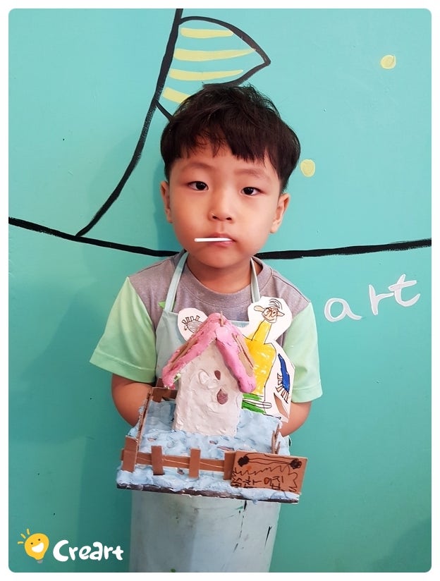 Bambini 5세 수업 나의 작은 집 시흥시 정왕동 배곧 미술학원 창의미술 크리아트 네이버 블로그