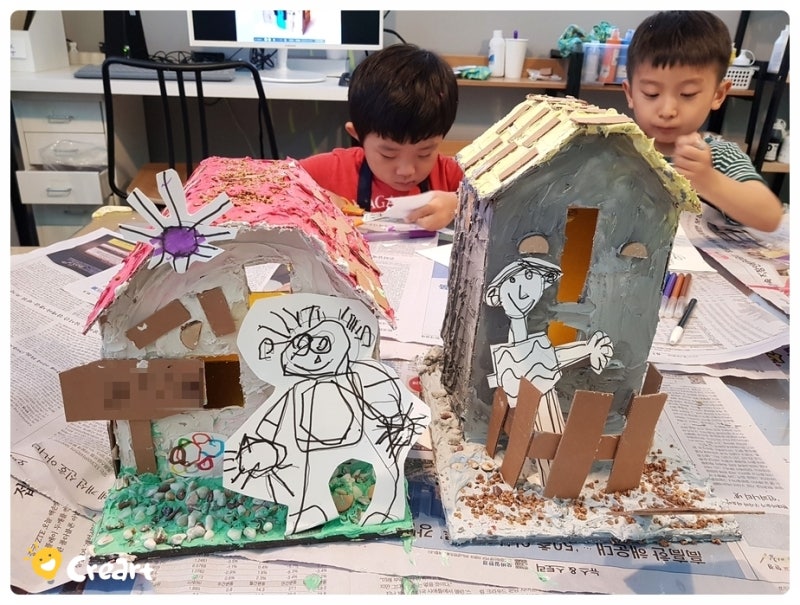 Klein 6·7세 수업 따뜻한 나의 집 시흥시 정왕동 배곧 미술학원 창의미술 크리아트 네이버 블로그