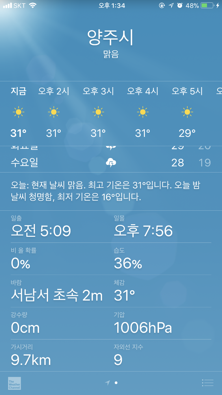 위니아 에어컨 제습, 절전, 건조 등 : 네이버 블로그