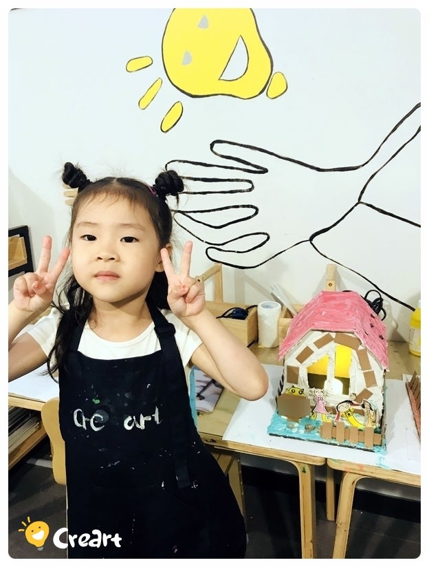 Klein 6·7세 수업 따뜻한 나의 집 시흥시 정왕동 배곧 미술학원 창의미술 크리아트 네이버 블로그