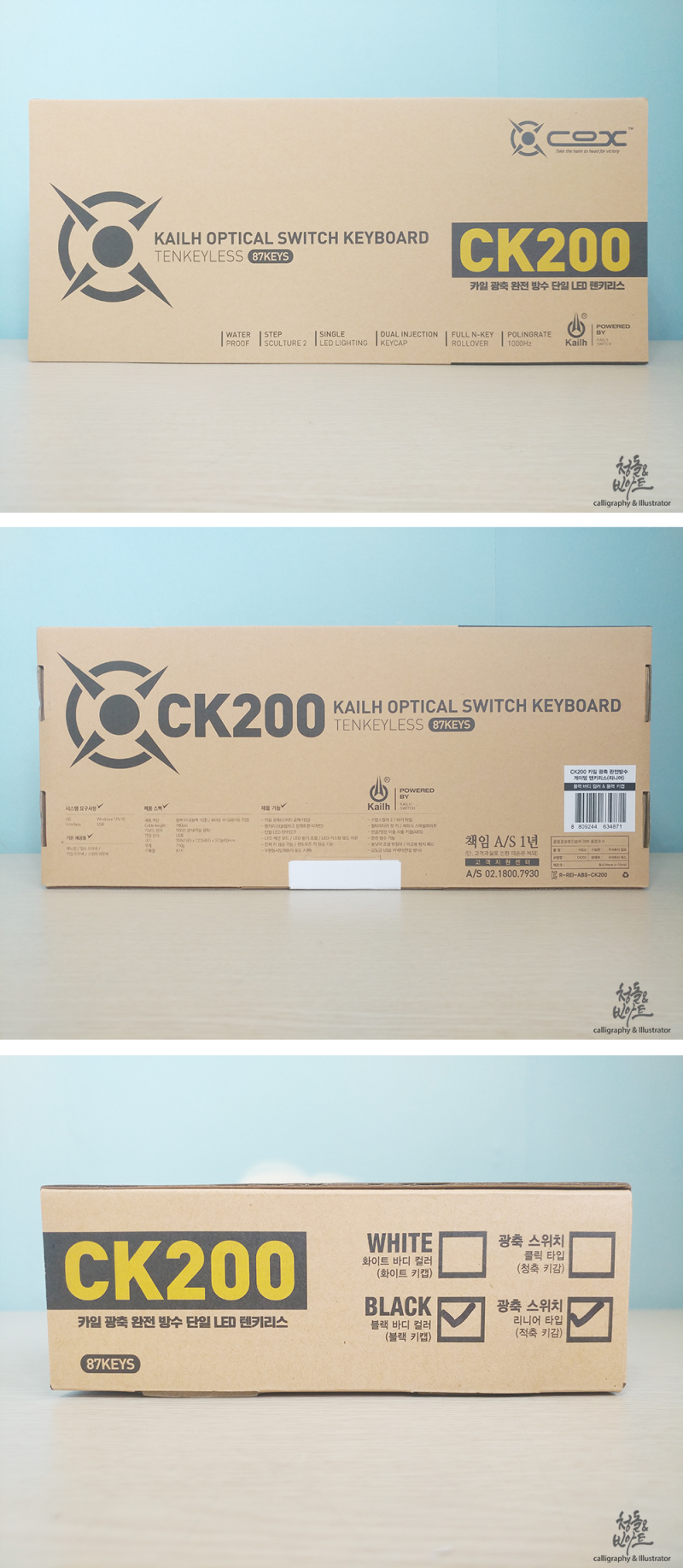 게임에 최적화된 리니어 광축! COX CK200 카일 광축(리니어) 교체축 완전방수 LED 텐키리스 리뷰. : 네이버 블로그