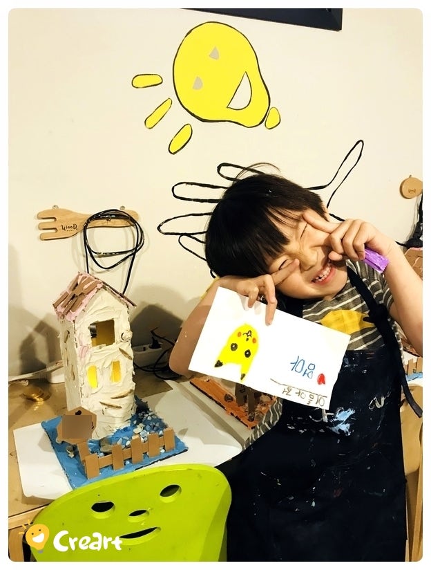 Klein 6·7세 수업 따뜻한 나의 집 시흥시 정왕동 배곧 미술학원 창의미술 크리아트 네이버 블로그