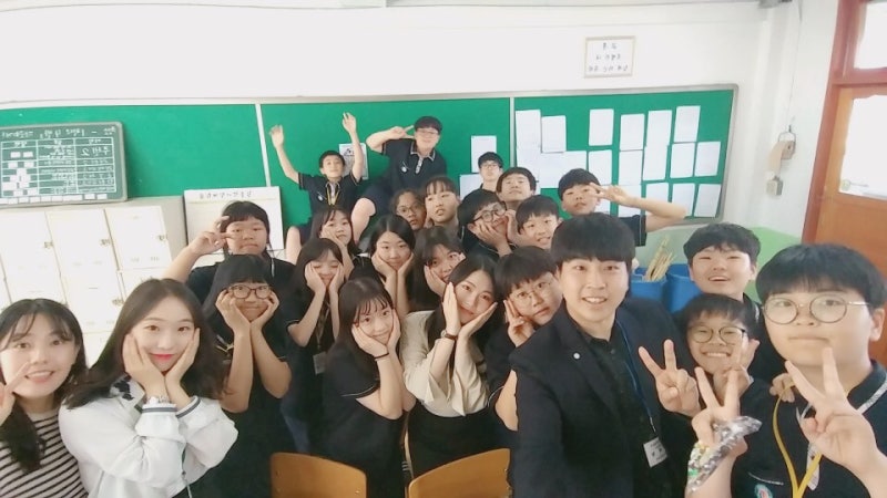 교생일기 교생실습의 모든 것 교생쌤이 되다 대구대 대구대학교 네이버 블로그