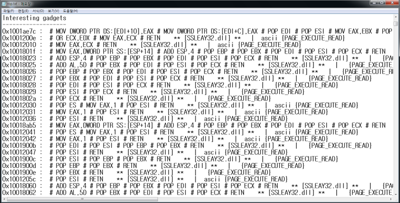 ROP(Return Oriented Programming) : 네이버 블로그
