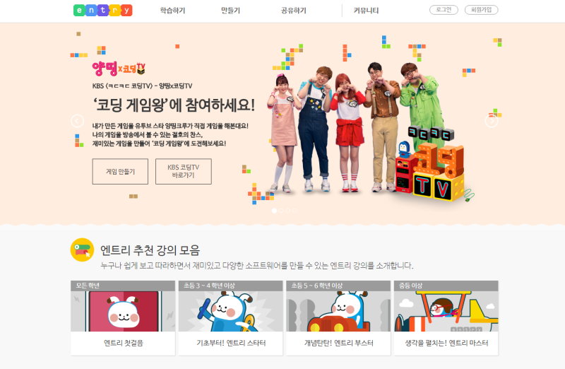 코딩·프로그래밍 툴 살펴보기! - 신비한 코딩사전 4탄 : 네이버 블로그