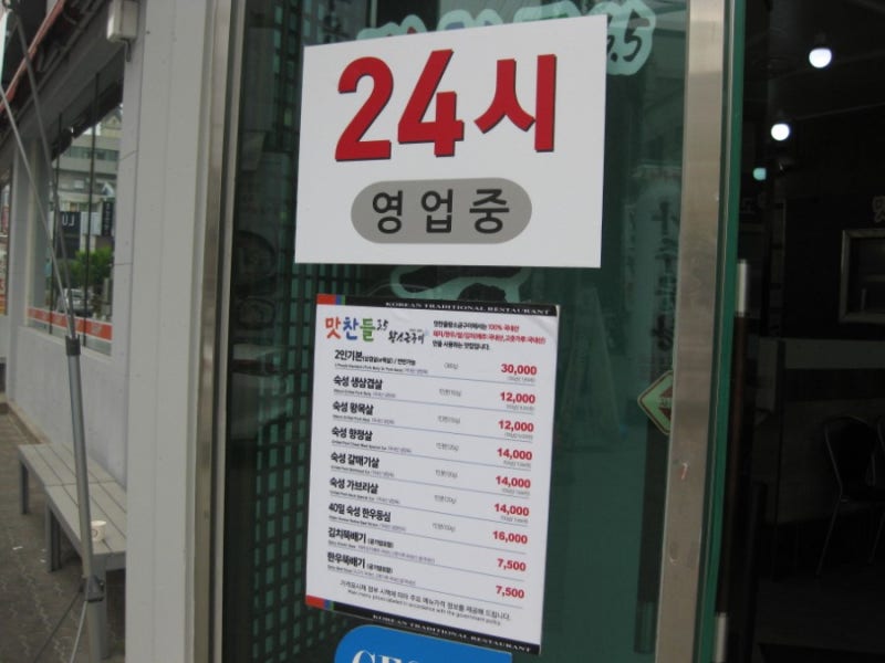 천안삼겹살 두정동맛집 맛찬들 왕소금구이 천안두정점 네이버 블로그