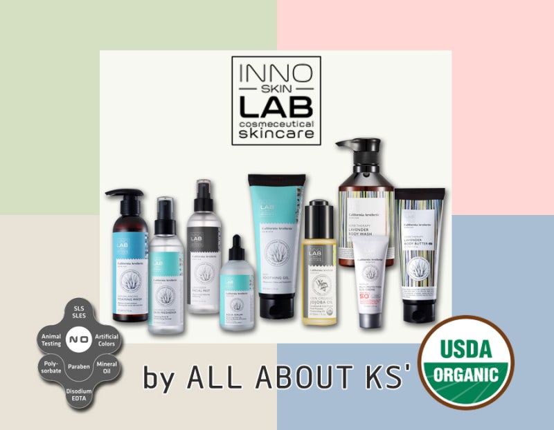 INNO LAB 이노랩 유기농 화장품 오픈 : 네이버 블로그