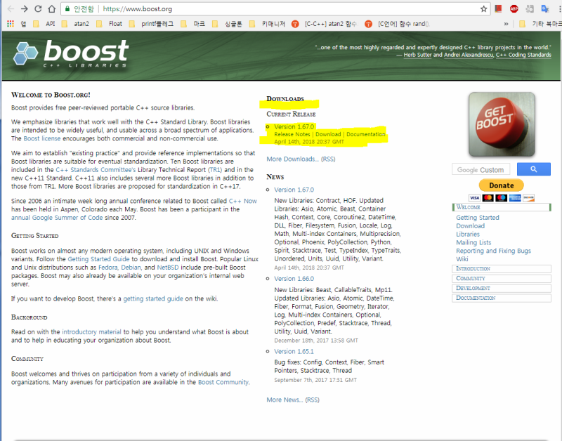 Boost 설치 및 VS연결 하기 : 네이버 블로그