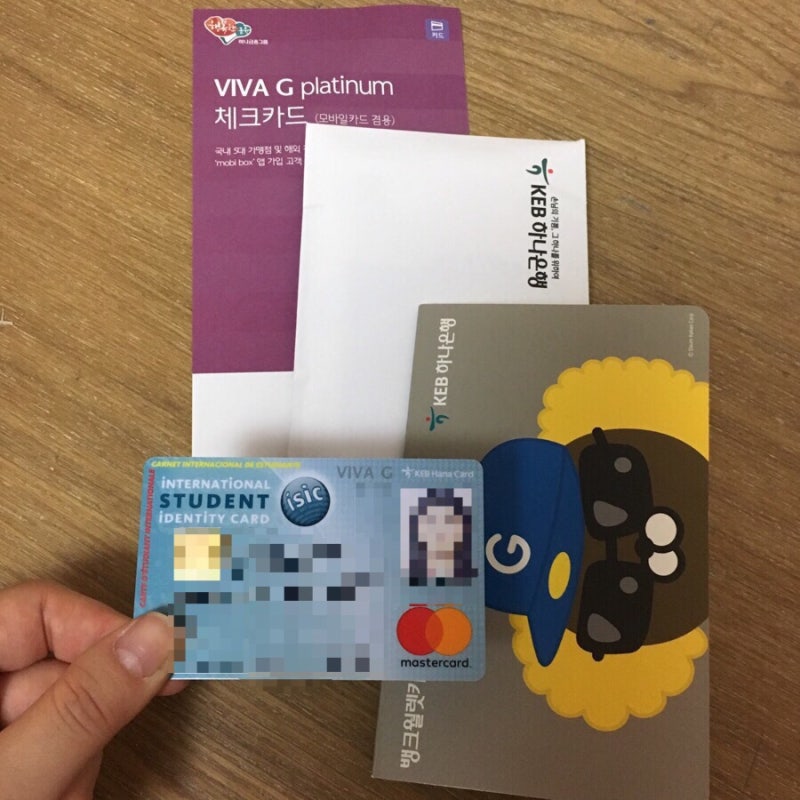 영국 어학연수 준비 하나은행 국제학생증 발급 네이버 블로그