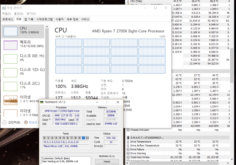 TestMem5 v0.12 Advanced (TM5) : 네이버 블로그