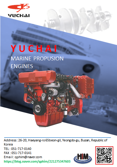 YUCHAI 6K Series 정식 판매 : 네이버 블로그