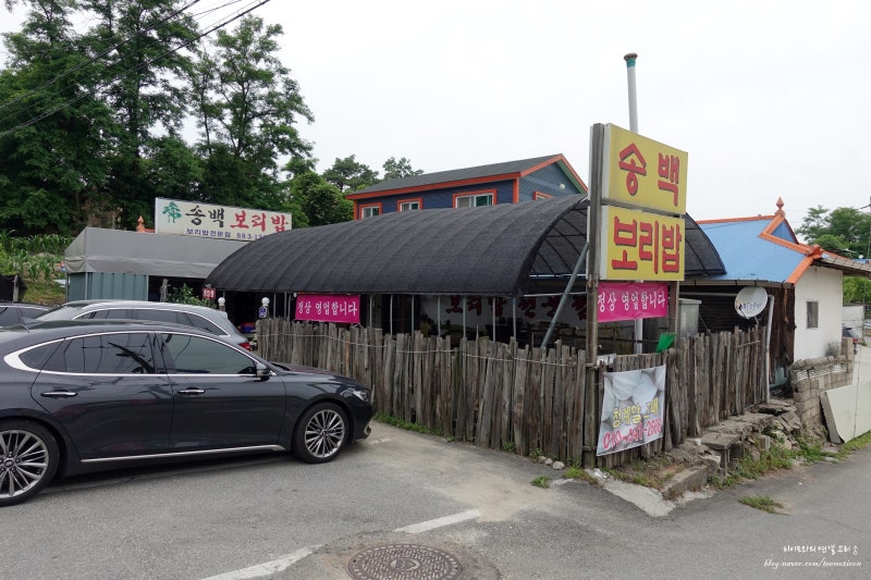수요미식회 보리밥 여주 송백보리밥 들기름 향 보리밥 살아있네 네이버 블로그
