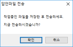 ITQ/GTQ 답안전송 프로그램 : 네이버 블로그