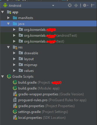 [Android Studio] Project, 패키지명(Package name), 앱 이름(App name) 바꾸기 : 네이버 블로그