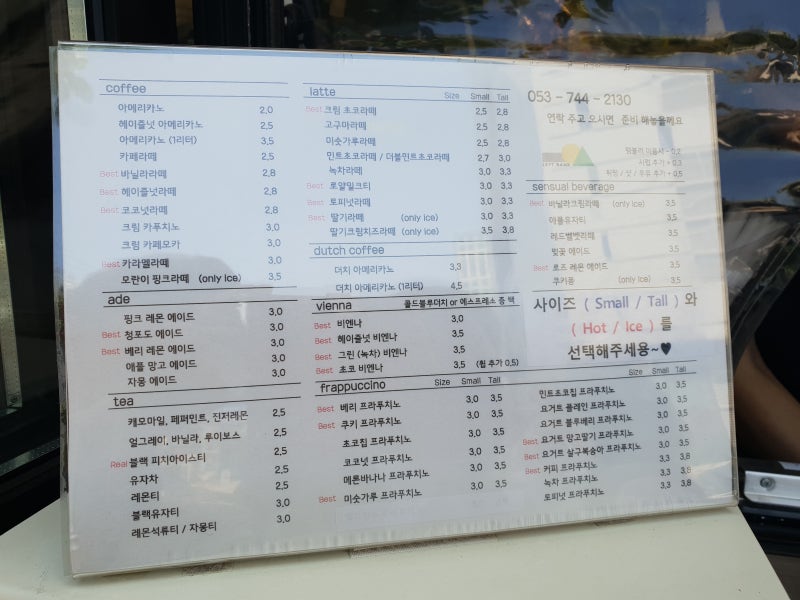 레프트 뱅크 커피 테이크 아웃, left Bank coffee : 네이버 블로그