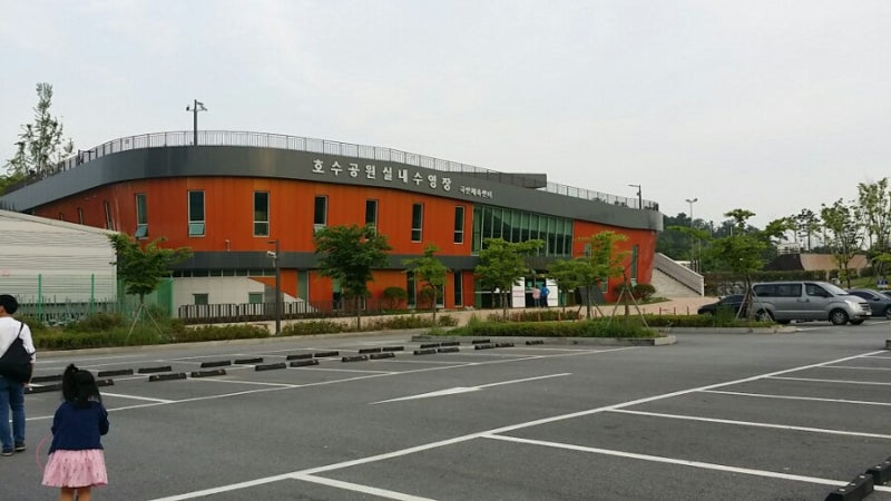안산 고잔동 호수공원 실내수영장 프로그램 안내 시간표 네이버 블로그