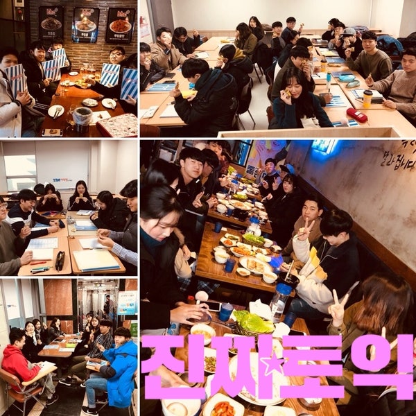 [종로YBM e4u] ★진짜토익★ 고사장후기 [서울, 자양중] : 네이버 블로그