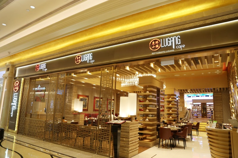 마카오 여행 갤럭시 호텔 맛집, 루강 카페 레스토랑 Lugang cafe restarutante : 네이버 블로그